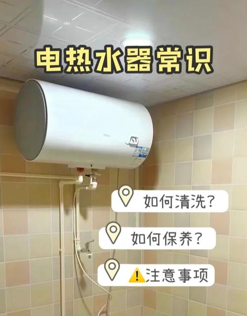 电热水器长时间不用需要放空水吗