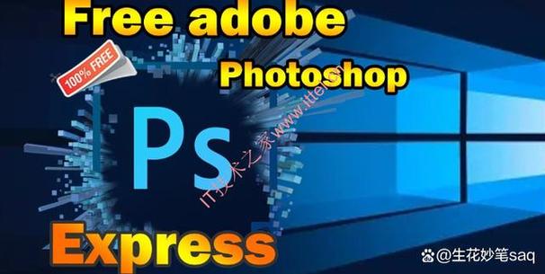 ps express 登录不了截图