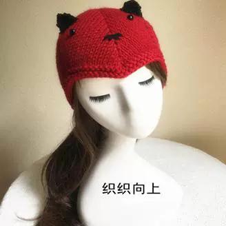 鼹鼠帽子