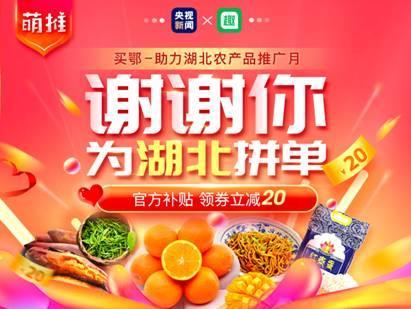 萌推一分购图标