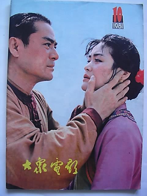 大众电影在线观看图标
