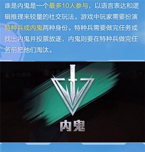 一把和平精英消耗多少流量图标