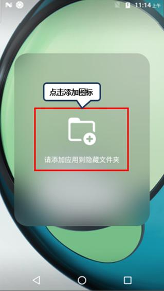app装完后桌面不显示图标