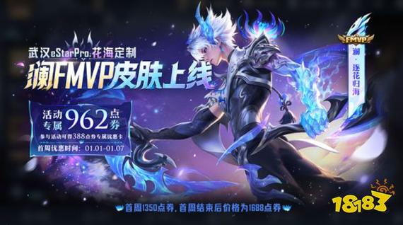 王者荣耀上线时间准吗截图