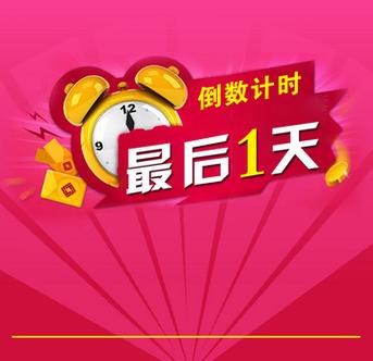 last_day图标