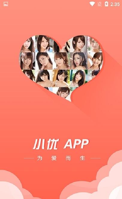 小优为爱而生旧版安卓版图标