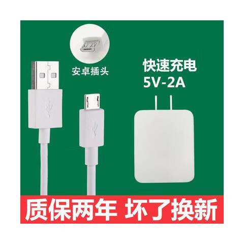 oppoA57充电时出现广告图标