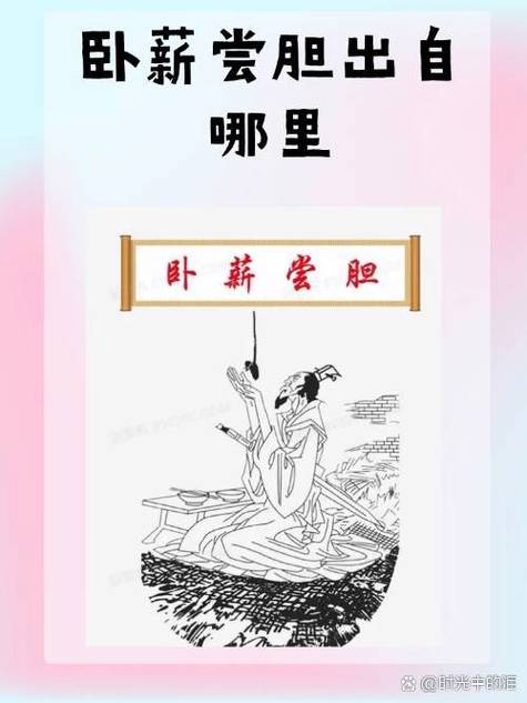 形容农民的成语截图