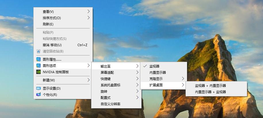鼠标右键刷新反应慢截图