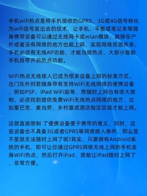 搜不到摄像机wifi热点图标