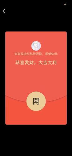 拼多多百元红包群图标