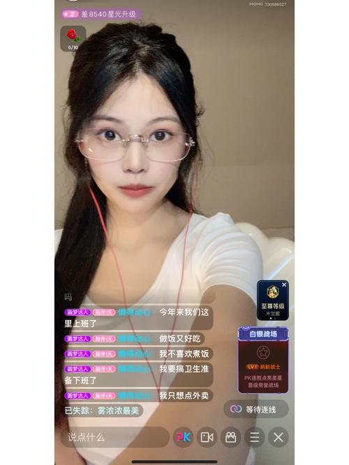 陌陌唱歌自己听不到吗图标