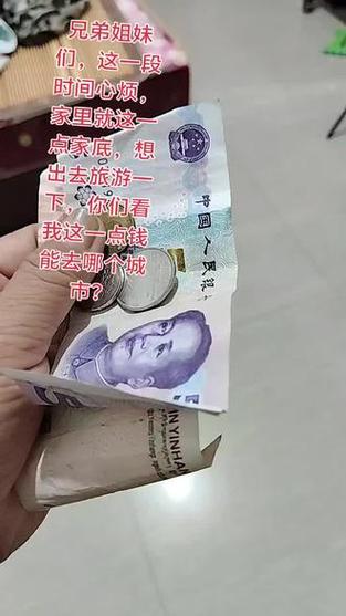 私房钱平台靠谱吗截图