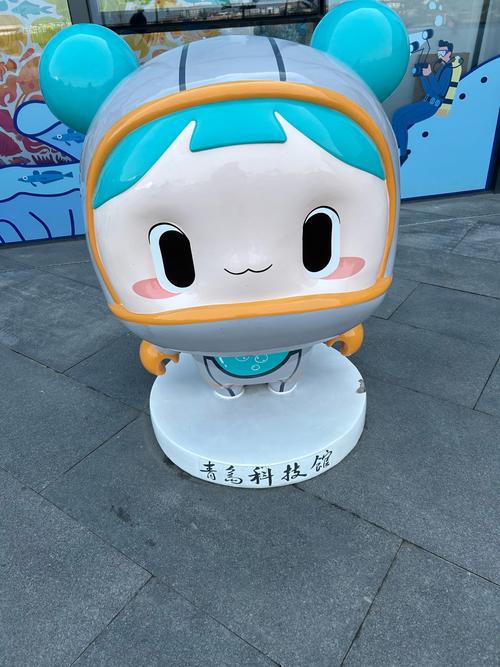 ip地址查询图标