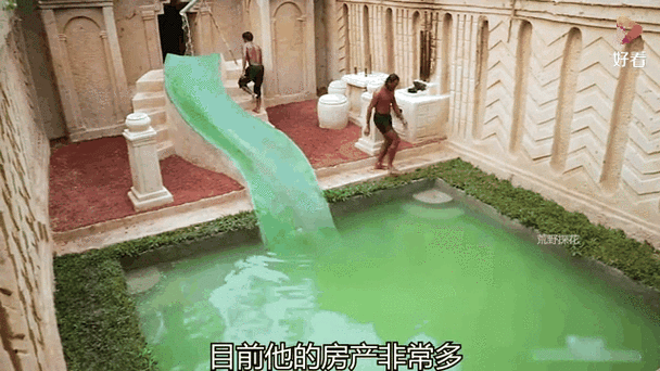 荒野建造泳池豪宅后续图标