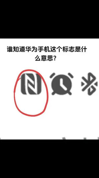 华为右上角指针图标图标