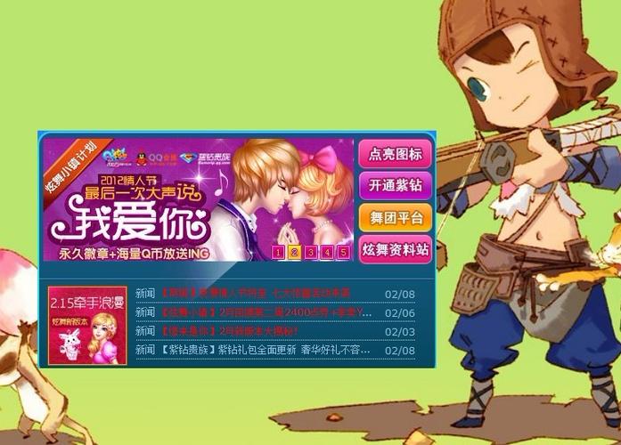 妻子的困0.88版游戏更新内容