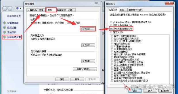 电脑打开软件很慢怎么解决图标