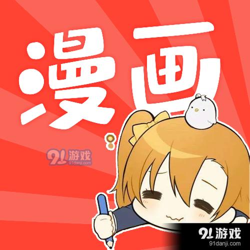 石头阅读可以看漫画吗截图