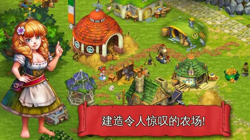 溪谷农场无限金币钻石版图标