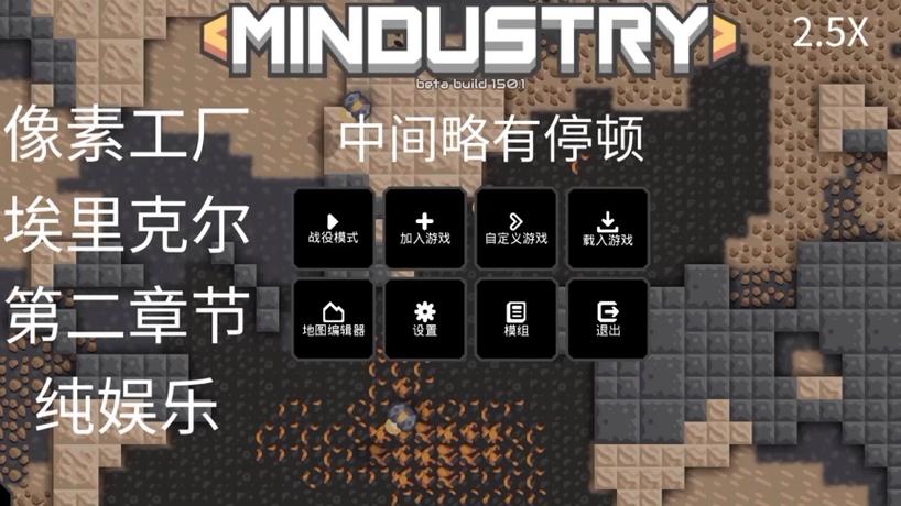 像素工厂辅助模组图标