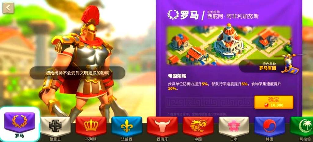 万国觉醒app图标