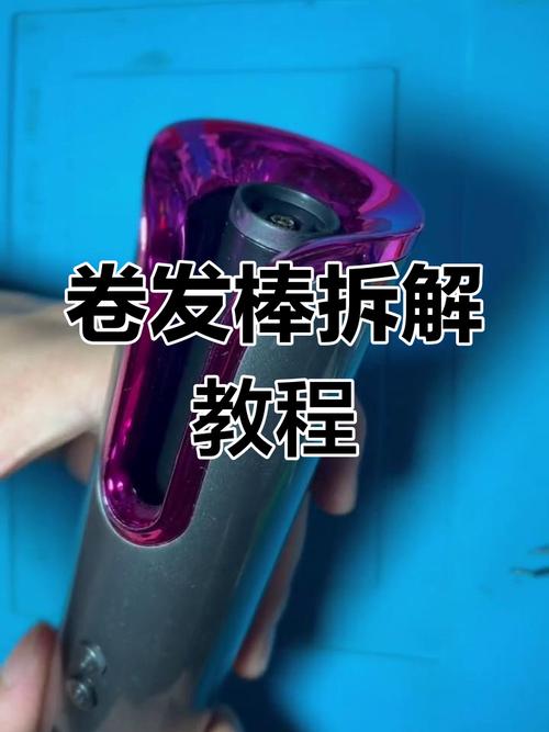 天天棒要怎么拆截图