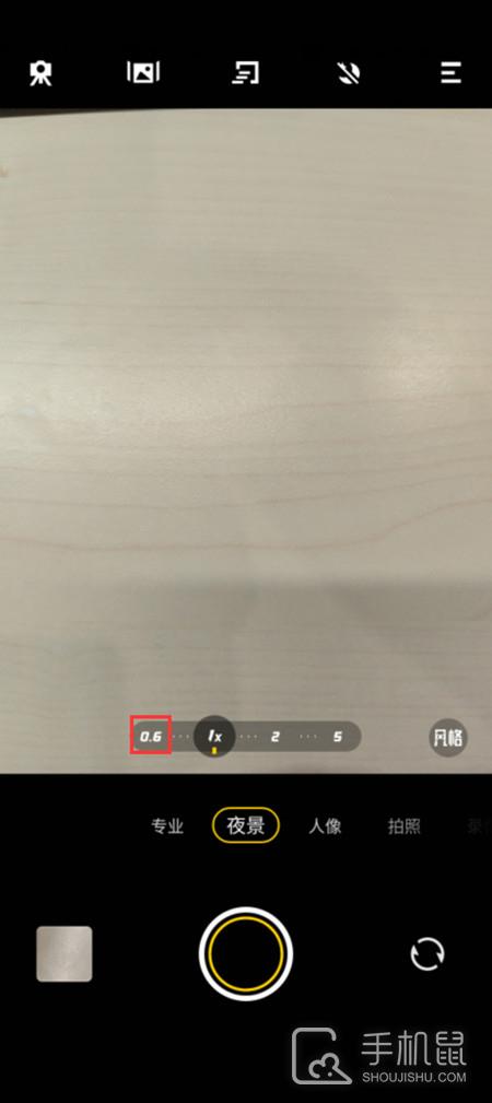 vivox90pro超广角照相图标