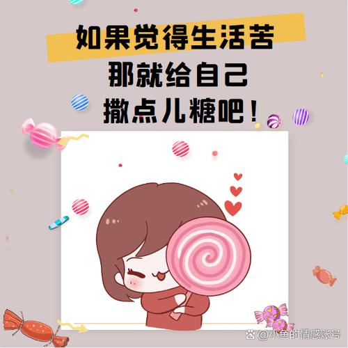 v糖吧图标