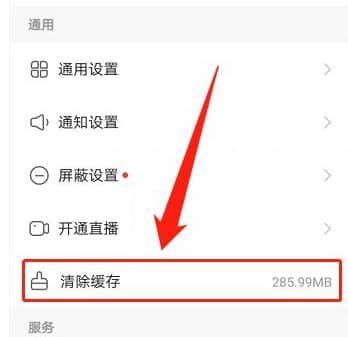 苹果13闪退是什么原因缩略图