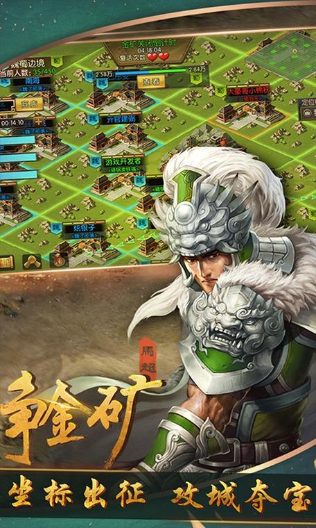 三国群英纪手机版图标