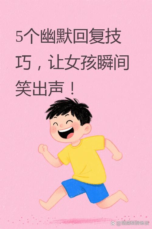 被夸像小姑娘暗示什么
