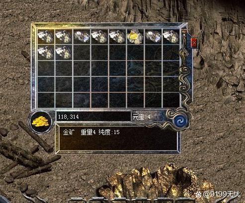 传奇砸武器黑铁矿成功率