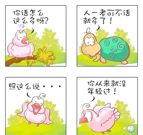 搞笑和恶搞的区别图标