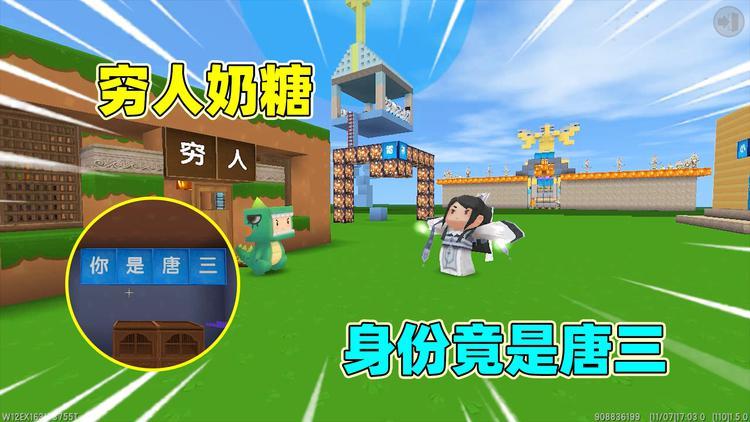 迷你世界奶糖视频图标