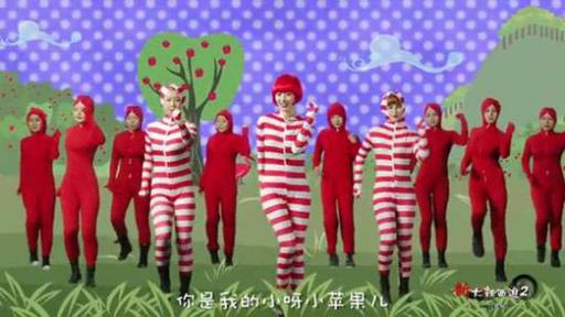 天延外传电影mv
