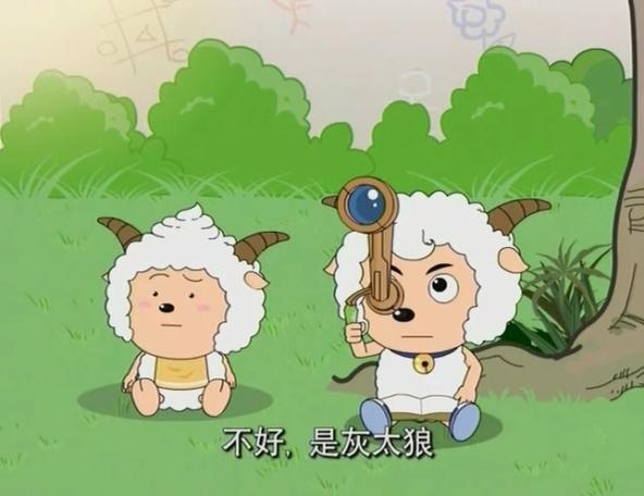 喜羊羊与灰太狼11集充气飞船