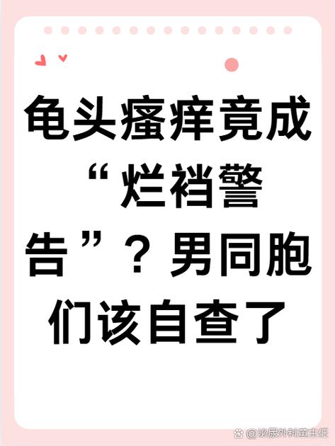 男人很渣很烂的表现图标