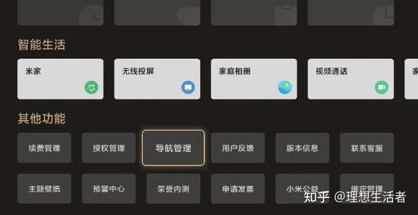 如何删除电视自带应用图标