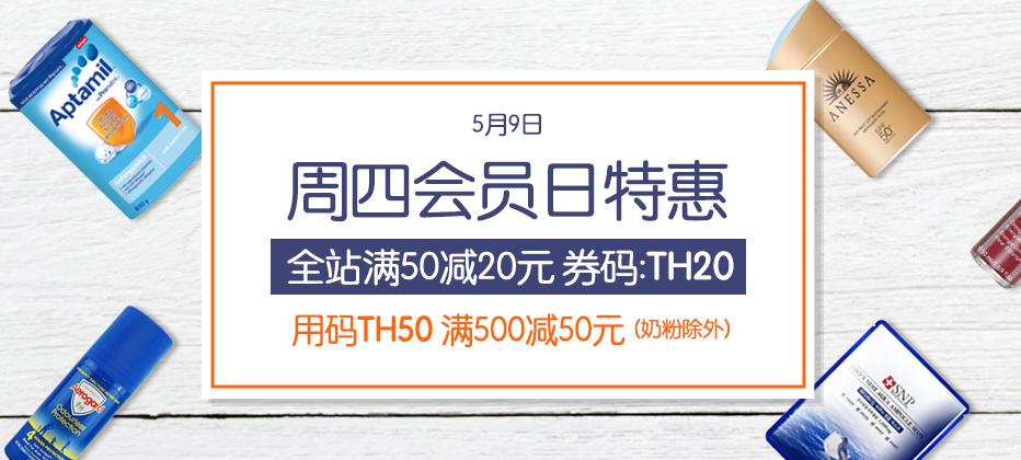 德购商城图标