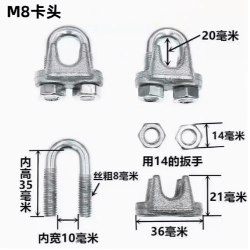 油丝绳卡扣使用方法图标