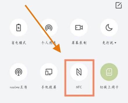真我小窗模式怎么调出来截图