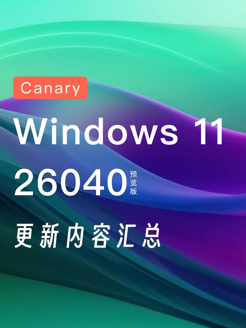 windows11最新26200.7171截图