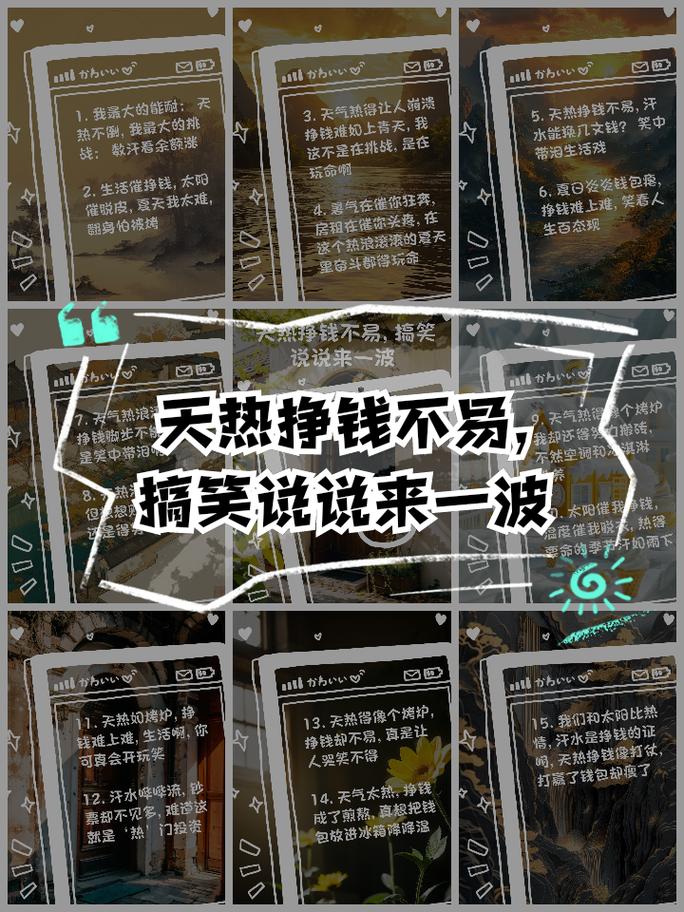 语聊漂流瓶挣钱图标