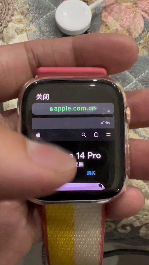苹果手表如何绑定公交卡图标