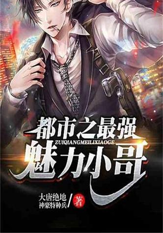 都市之图标