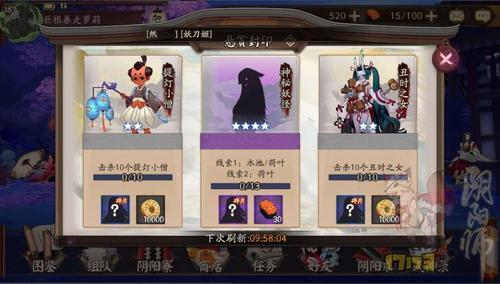 神秘妖怪水池荷叶图标