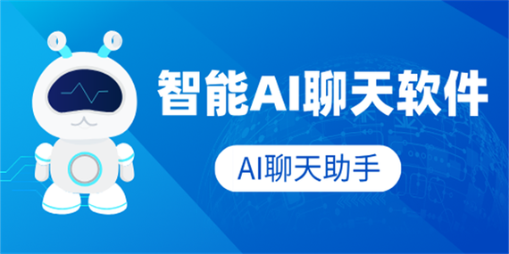 lol怎么设置聊天图标