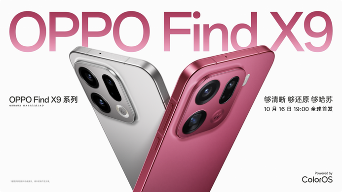 OPPOFindX9sPro官宣图标
