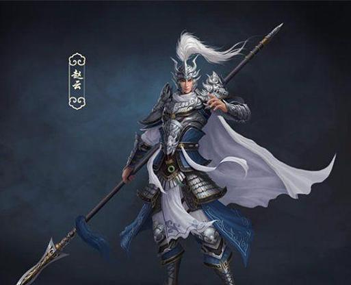 三国兵临天下赵云截图